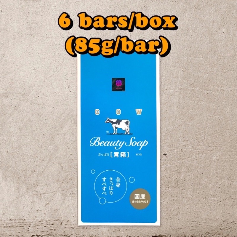 Authentic Cow Beauty Soap from Japan 6’s | Shopee Philippines