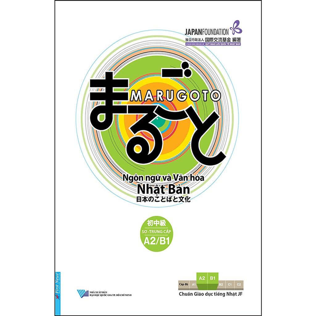 Marugoto Elementary Intermediate Textbook A2/B1 Japanese Language and ...