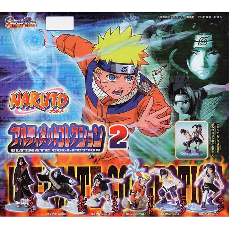 Gashapon Naruto Shippuden Ultimate Collection vol. 2 (Set of 6 ...