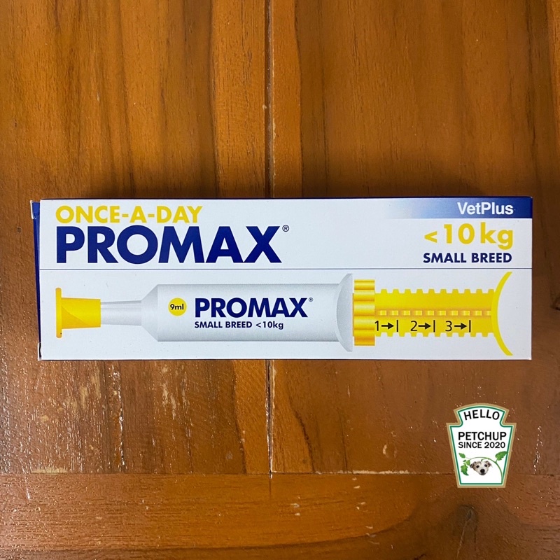 PROMAX Vetplus Small Breed 9 ml. (Expires 09/2024) | Shopee Philippines