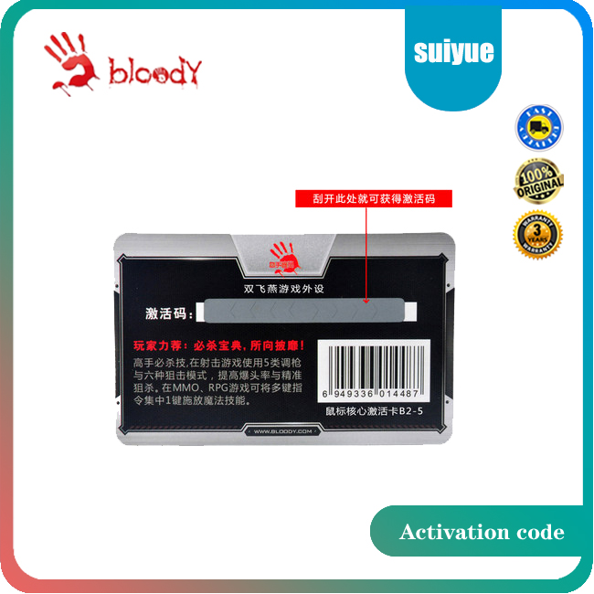 A4Tech Bloody activation code | Shopee Philippines