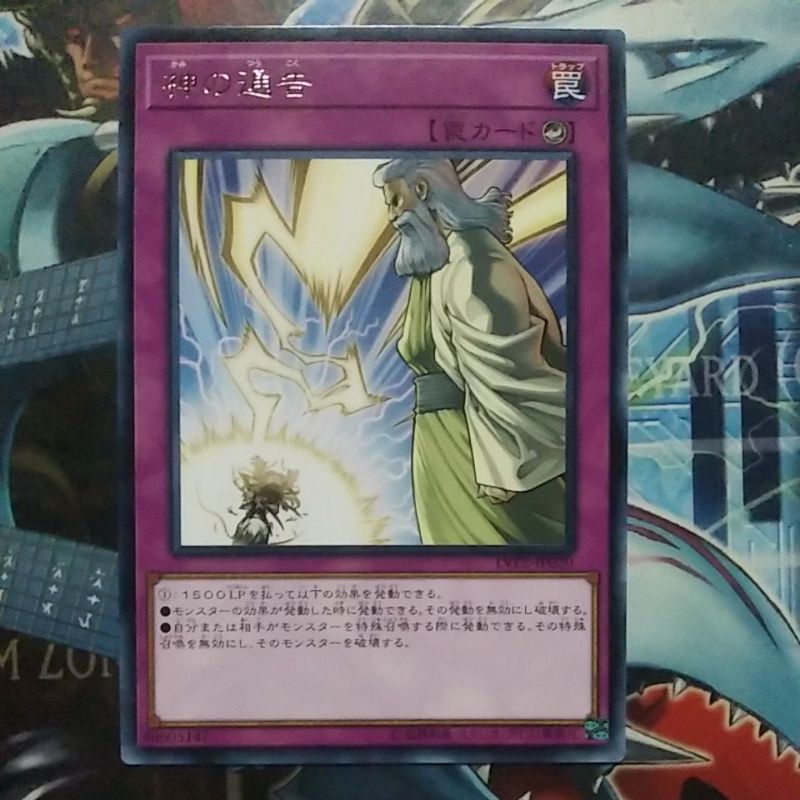 Yugioh Card 游戏王 Solemn Strike LVP2-JP020 DBGC-JP044 | Shopee Philippines