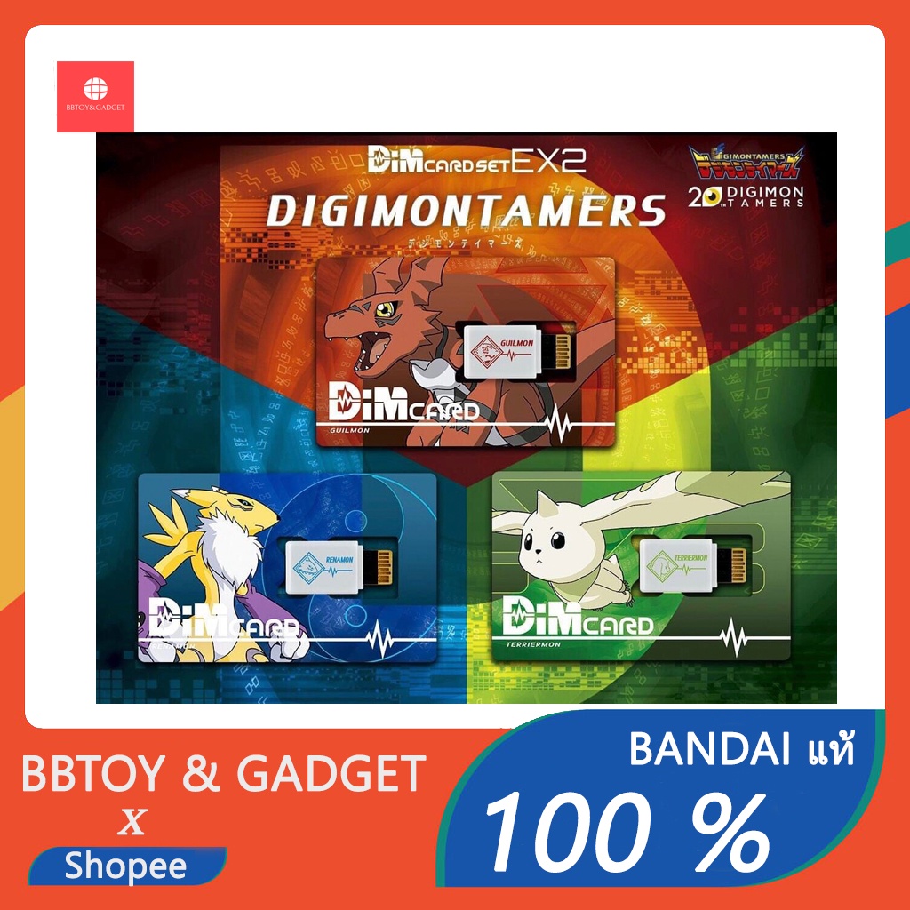 Dim Card EX2 Digimon Tamers Guilmon Renamon Terriermon | Shopee Philippines