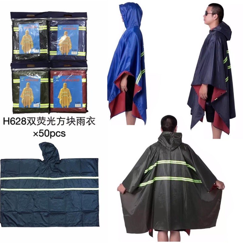 H628 Raincoat Poncho Motorcycle Biker Rain Coat Kapote With Reflective ...