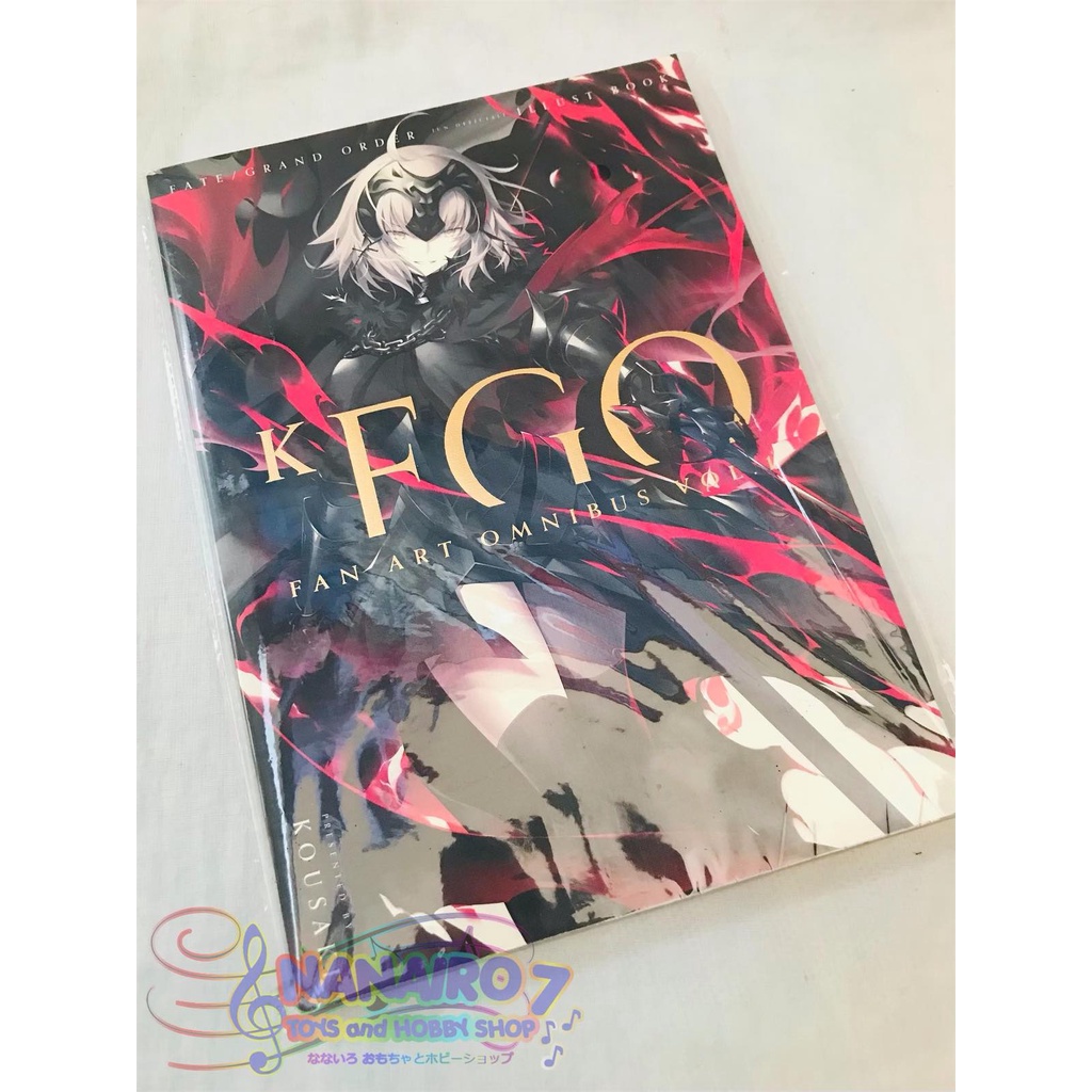 Fate/Grand Order Fan Art Omnibus vol.1 - Illustration Book by Kousaki ...