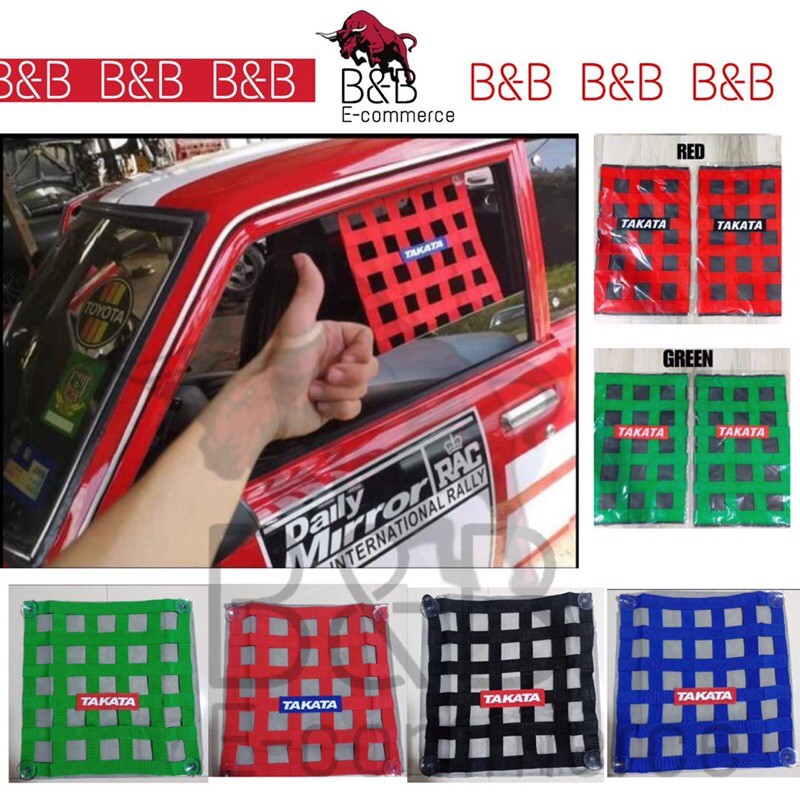 NEW UNIVERSAL TAKATA STYLE 34CM X 34CM GREEN RACING CAR WINDOW SAFETY ...