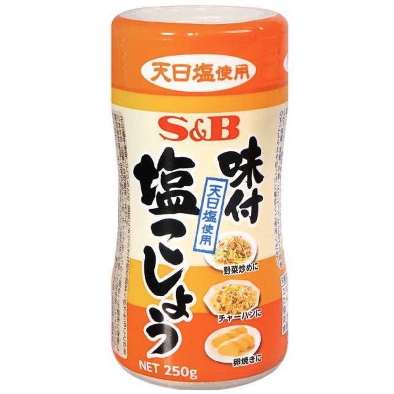 Japan S&B Pepper Salt Seasoning Mix 250g | Shopee Philippines