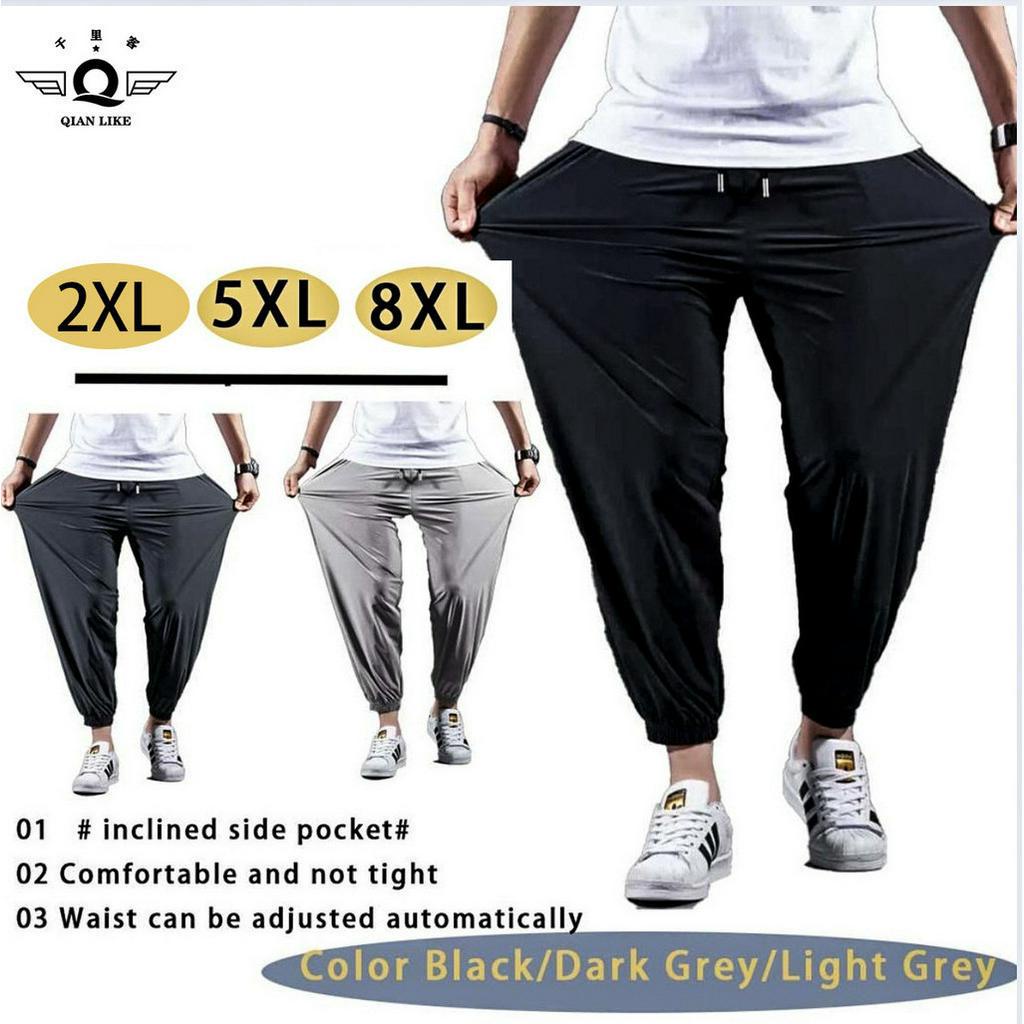【2XL 5XL 8XL】 Plus Size Jogging Pants for men thin Ice Silk Stretch ...