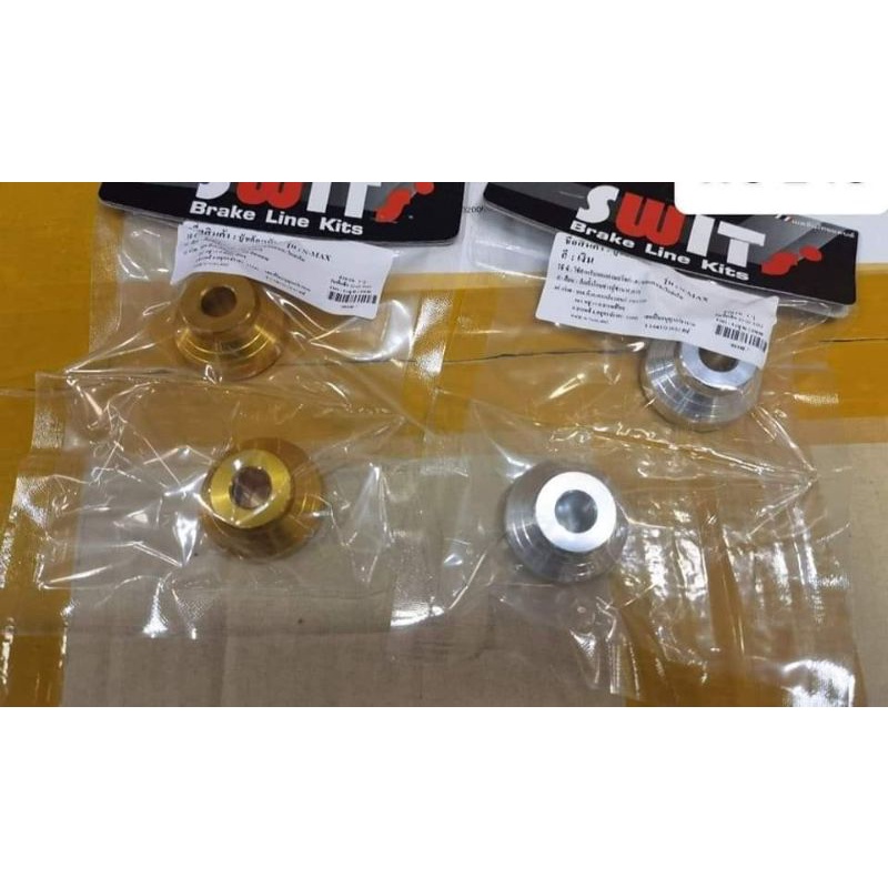 hub n mile nmax v1 v2 | Shopee Philippines
