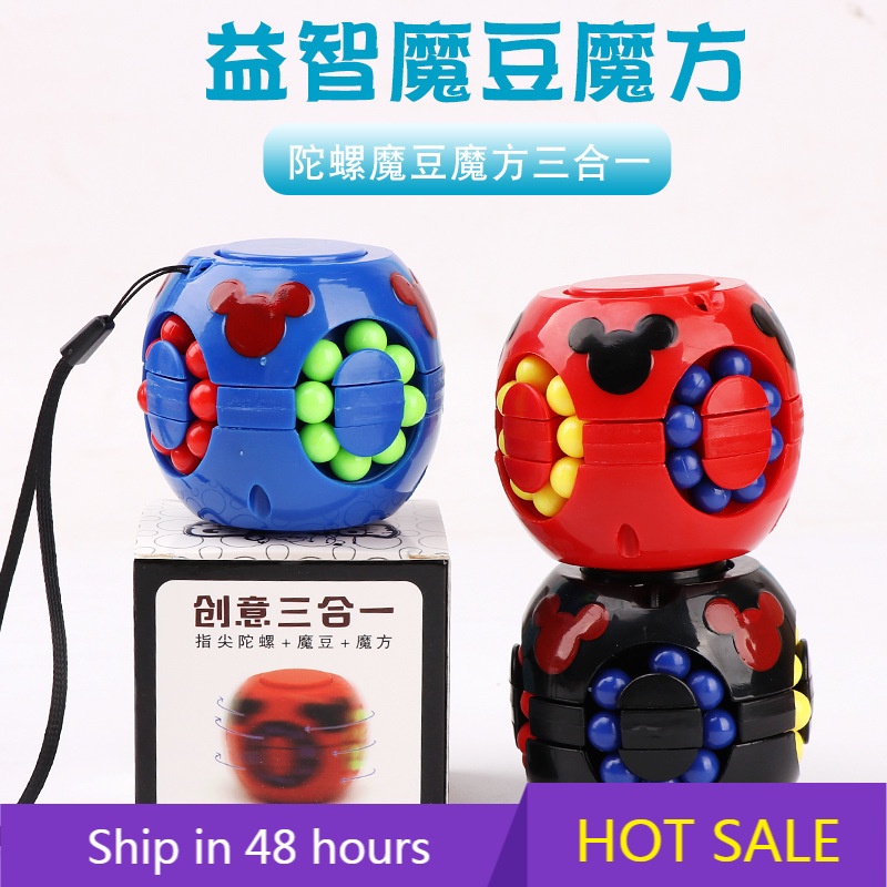 Qiyi Little Magic Bean Burger Cube Fingertip Finger Rotating Top ...