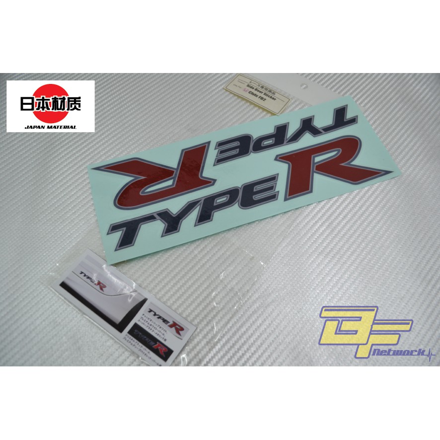 Honda Civic FD FD2 Type R sticker FD Type R side door sticker [Export ...