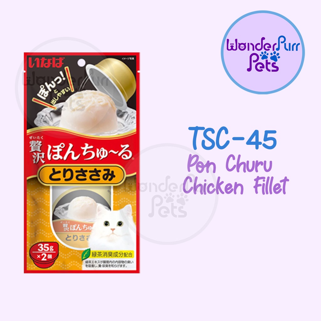 Inaba Ciao Pon Churu Cat Treats 35g x 2 cups/pack | Shopee Philippines