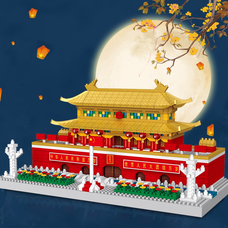 1600+pcs city architecture Tiananmen toy building block Chinese famous ...