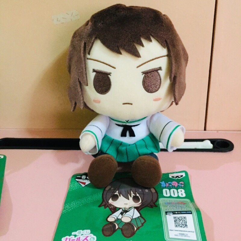 Girls und Panzer fumo plush | Shopee Philippines