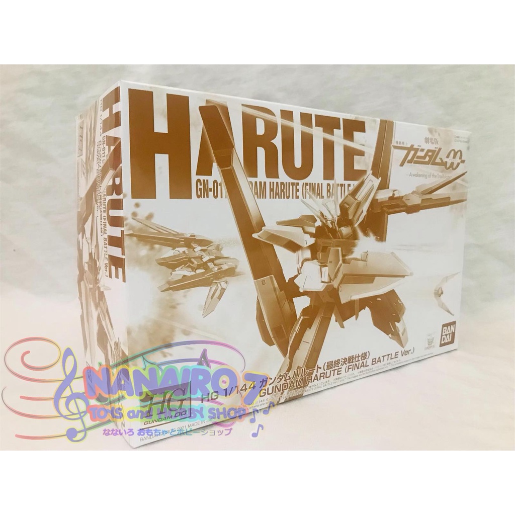 P-Bandai HG 1/144 Gundam Harute - Gundam 00 | Shopee Philippines