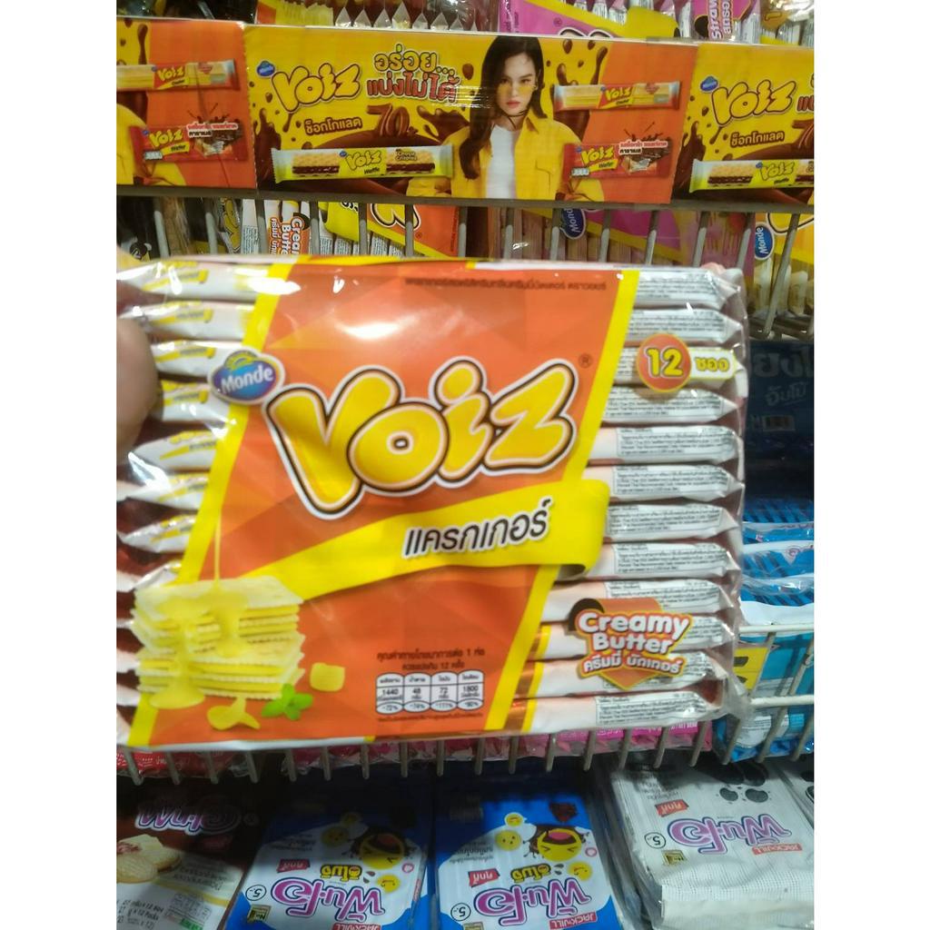 Voiz Crackers With Various Cream Fillings (Pack Of 12 Sachets) | Shopee ...