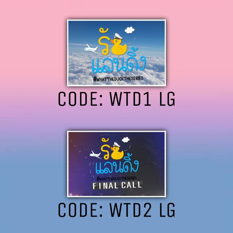 Thai & BL Series Logo Laminated Stickers | Shopee Philippines