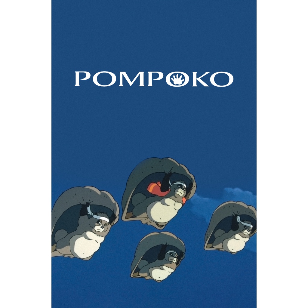 Studio Ghibli Collection #1: Official Anime Mini Poster (5R/4R ...