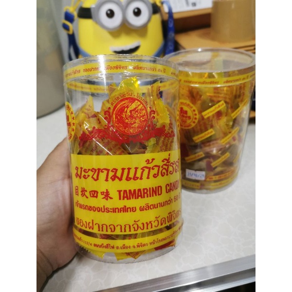 Tamarind Glass Four Flavour Otop Phichit | Shopee Philippines