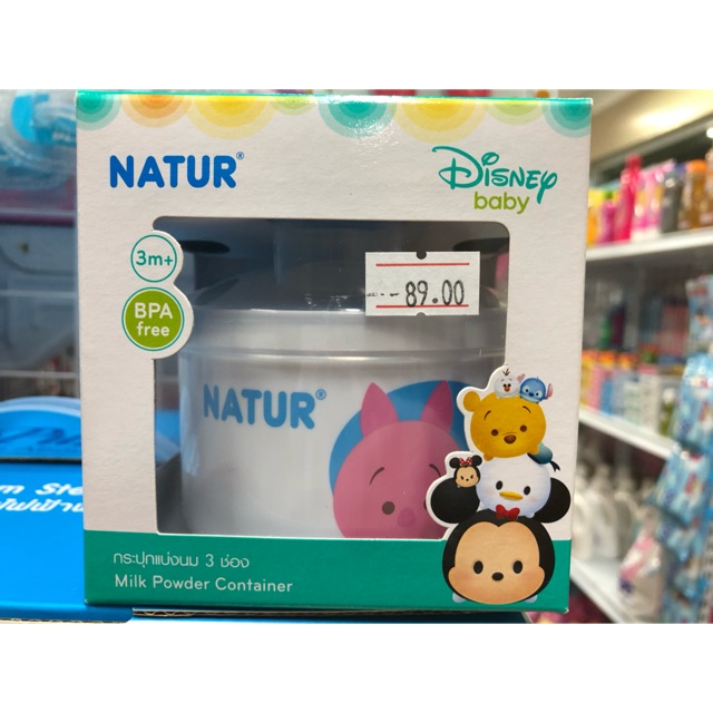 natur Milk Divider 3 Compartments Nature (Natural) | Shopee Philippines