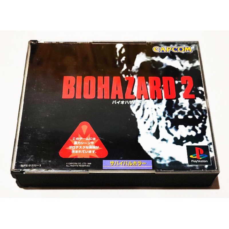 Biohazard 2 | Resident evil 2 | Japan Region NTSC J | Playstation | PS1 ...