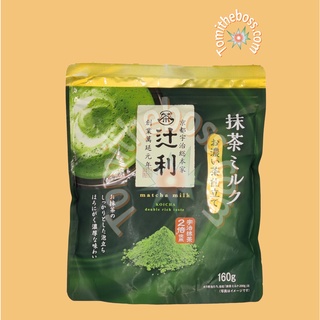 matcha powder - Best Prices and Online Promos - Feb 2024 | Shopee ...