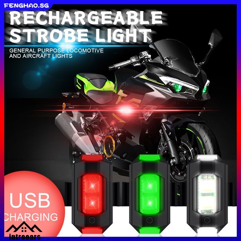 Remote control light motorcycle warning lights aircraft lights UAV ...