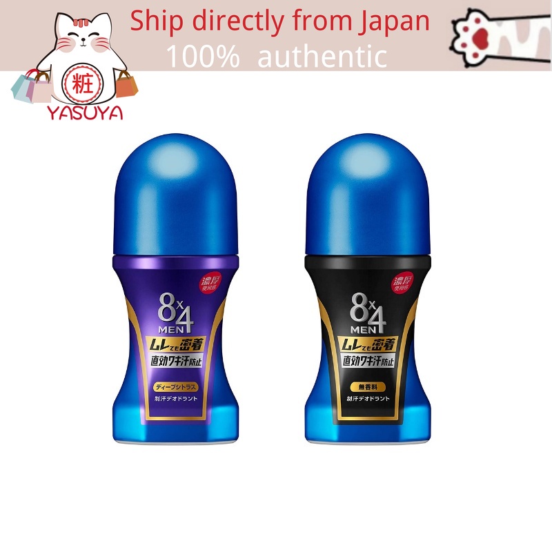 Kao Antiperspirant, Deodorant Eight For Men Rich Roll-on Deep Citrus 60ml Fragrance Free 60ml ...