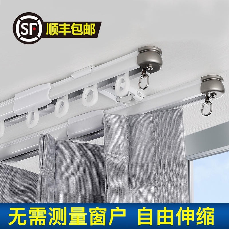Home & LivingJunpai curtain track retractable top-mounted single-track ...