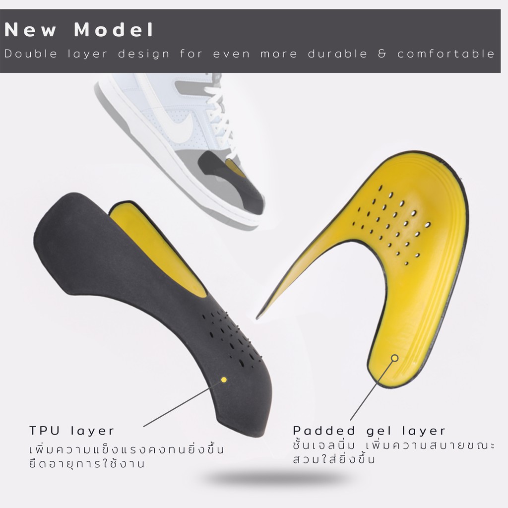 Shoe Pusher Pad Prevent Wrinkled New Model 2 Layers Sneaker Crease ...