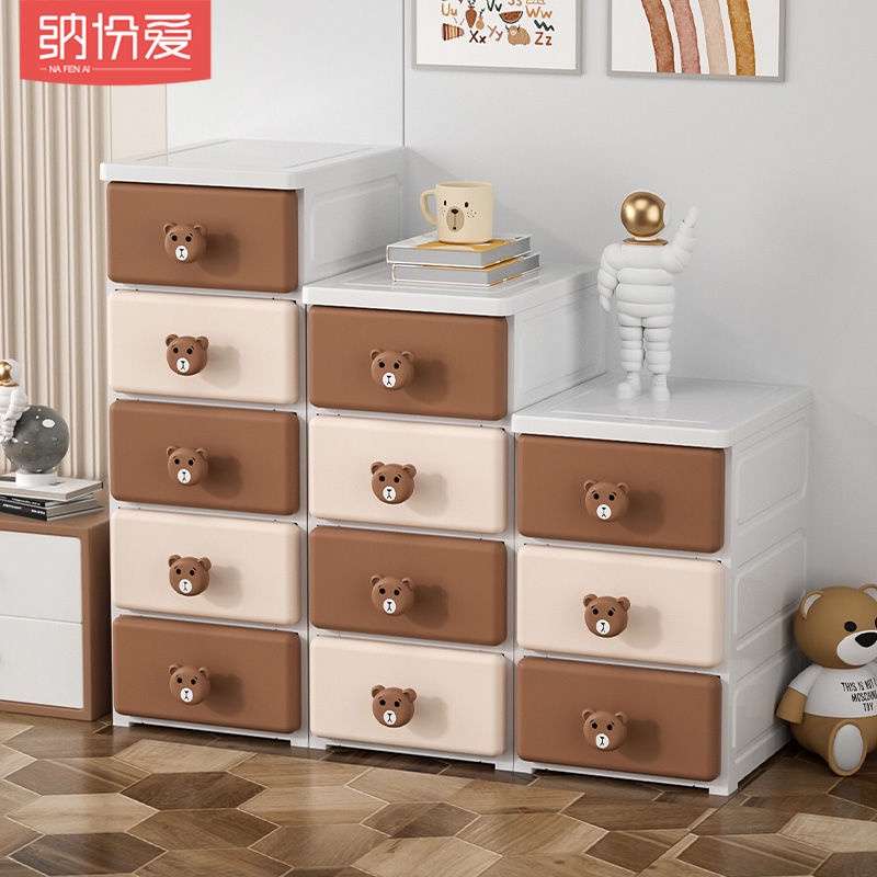 Toy Storage Cabinet Drawer Type Gap Rack Plastic Locker Children's ...