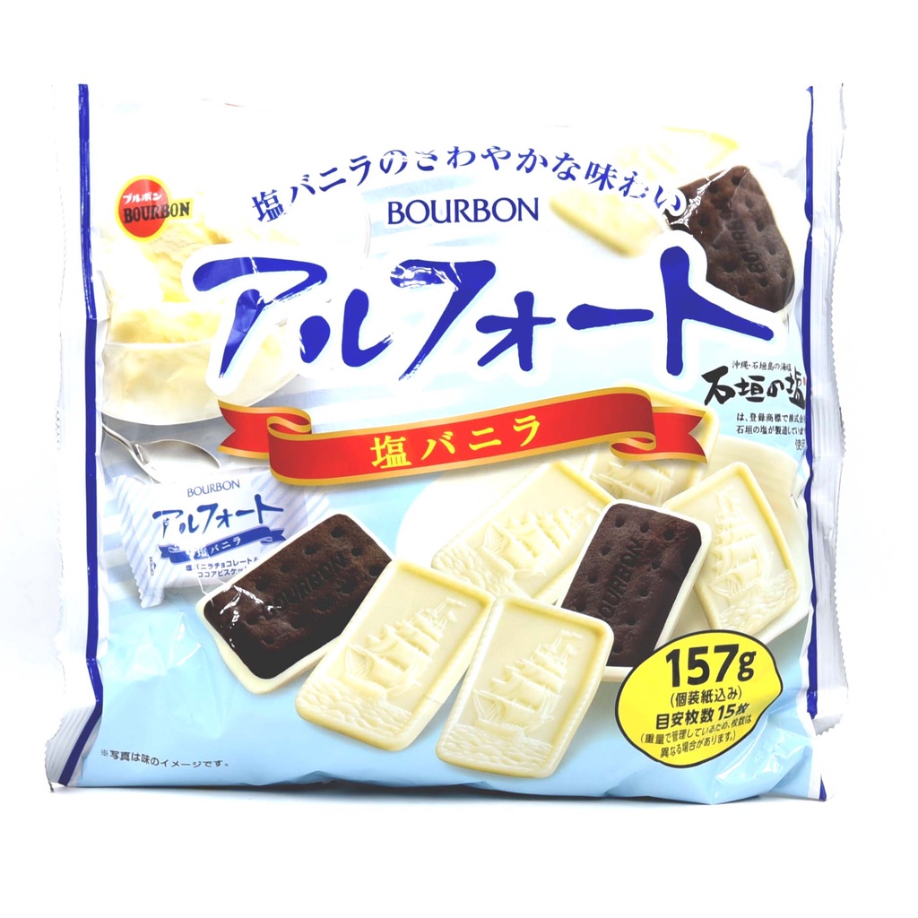 BOURBON Alfort Chocolate/Cookies (Family Pack) 100% Authentic Made in ...