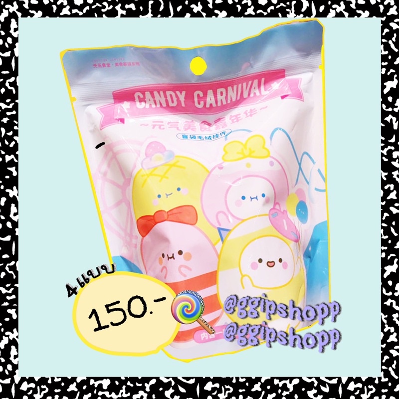 Random Envelope Candy Doll Box | Shopee Philippines