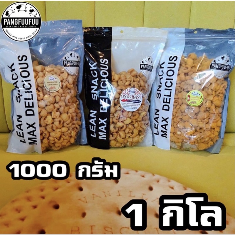 Krong Krang big bag XL 1kg original flavor mellow, spicy chili sauce ...