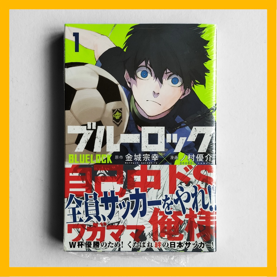 Blue Lock Manga Vol. 1 (Japanese) | Shopee Philippines