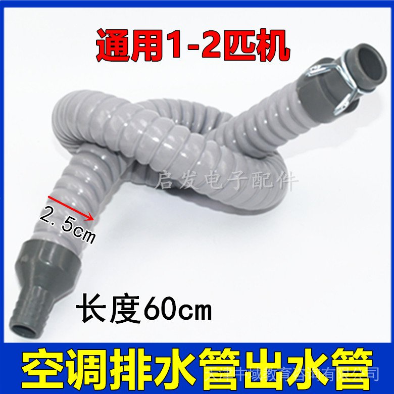 ababab.ph Air Conditioning Exhaust Pipe Dropper Outlet Extended Semi ...