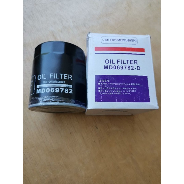 Oil Filter Mitsubishi L300 4D55/56 MD069782/NC306 | Shopee Philippines