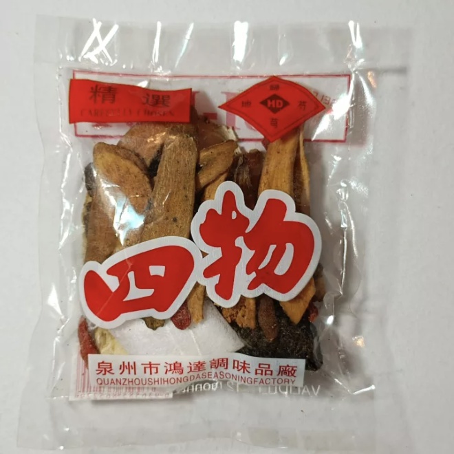 [PREMIUM Quality] SIBOT with Goji Berries - Imported Chinese Herbal ...