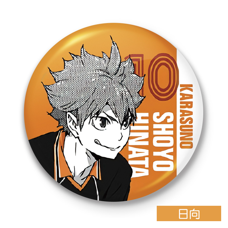 Haikyuu Badge Anime Brooch Karasuno Hinata Kageyama Kenma Epaulettes ...