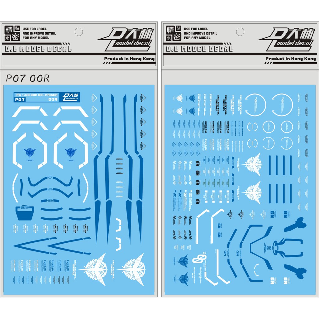 Gundam Decal Gundam PG 1/60 Double 00 Raiser | Shopee Philippines