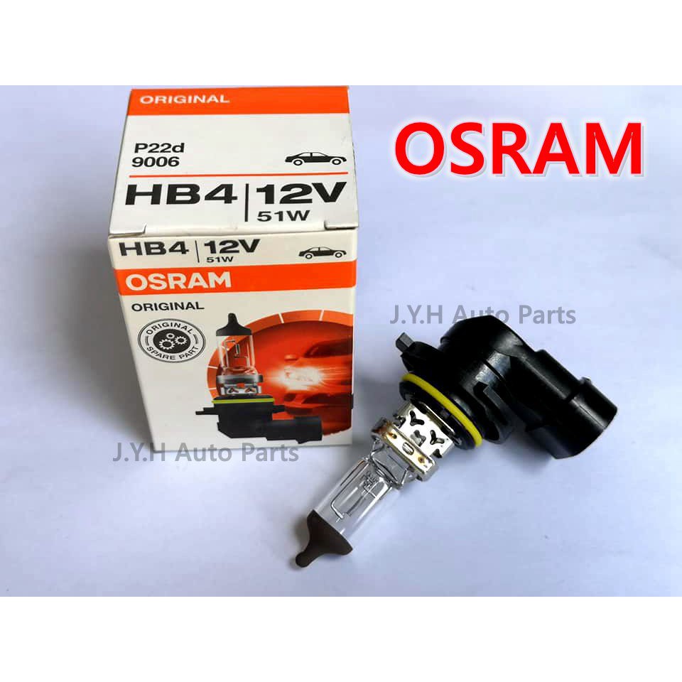 100 Osram 9006 Halogen Bulb 12v HB4 Bulb 12v/51w 1Pcs) | Shopee Philippines