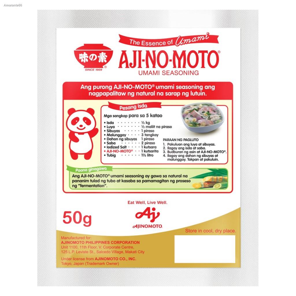 Ajinomoto Umami Seasoning Sachet 50g Shopee Philippines