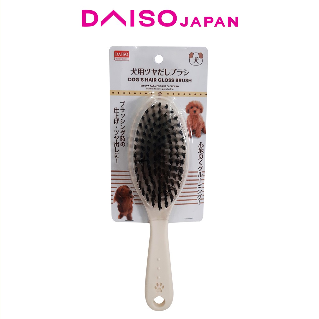 Daiso Dog Fur Gloss Brush | Shopee Philippines