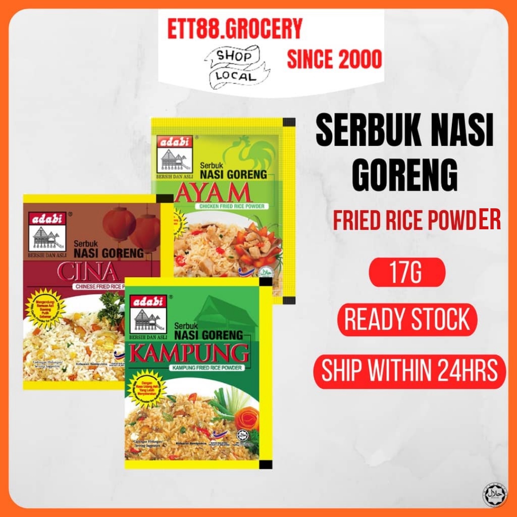 17g Adabi Kampung Rice Powder / Chinese Chicken / Fried Rice Powder ...