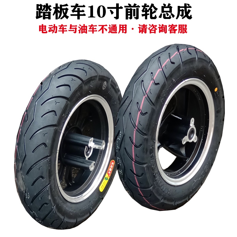 gy6 scooter front wheel assembly 125 fast eagle ghost fire three ...