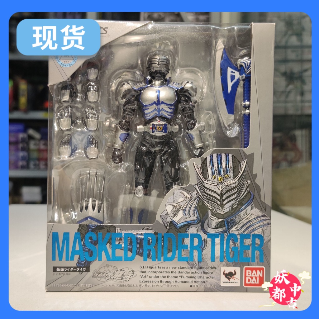 ๑ Demon Spot Bandai SHF Big Tooth Kamen Rider White Tiger Tiger Dragon ...