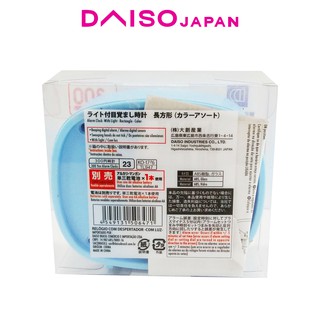 Daiso Blue Alarm Clock with Light | Shopee Philippines