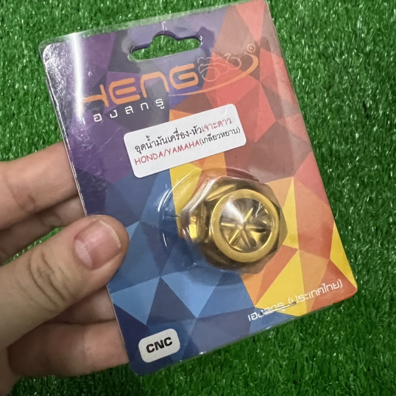 heng engine oil bolt bolts for Mio 110 115 beat click mio i 125 Nmax ...