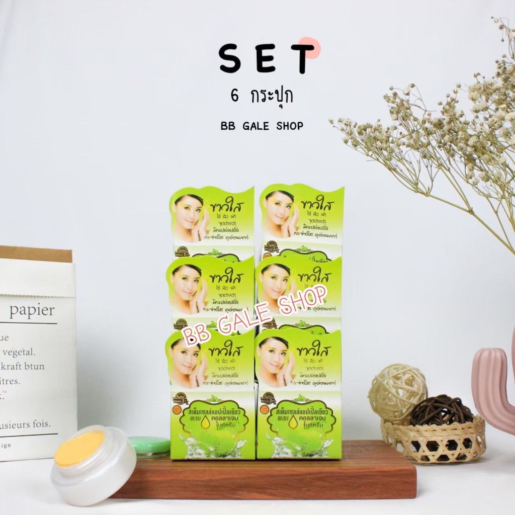 Set Of 6 Boxes Green Apple Cream Stem Cells Apples Mixed With Collagen ...