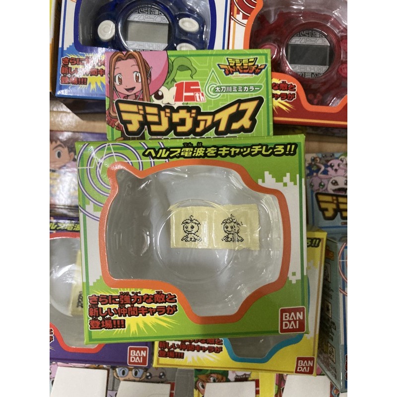 Digimon Digivice Custom Box Kotak | Shopee Philippines
